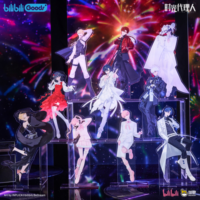 bilibiliGoods 时光代理人DreamOut！ 主题曲 亚克力立牌流沙摆件