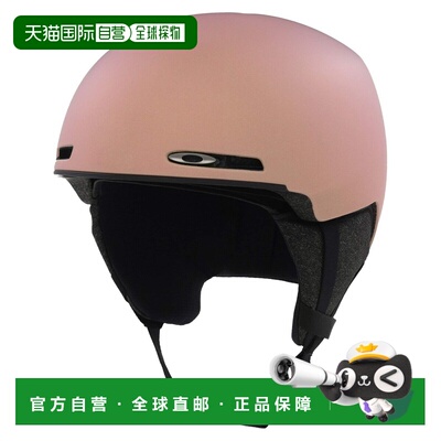 自营欧洲直邮Oakley Mod1粉棕色EPS泡沫滑雪头盔男女通用欧克利