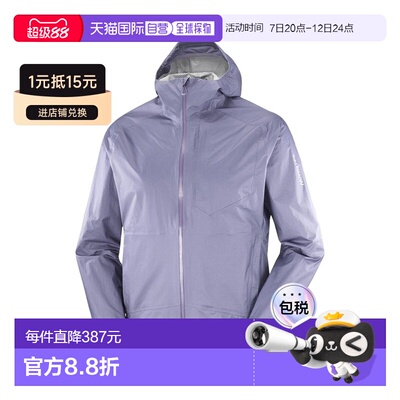 自营欧洲直邮SALOMON萨洛蒙 Bonatti Waterproof男士蓝色防水夹克