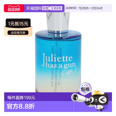 欧洲直邮Juliette Has A Gun Vanilla Vibes Edp Spray正品