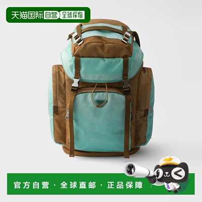 1h可退 欧洲直邮PRADA 普拉达 26春夏 2VZ120_2HE6_F05DY_V_OOM