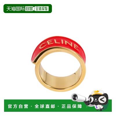香港直邮CELINE 女士戒指 B10EE4V0827RG AW2026 【付后1h可退】