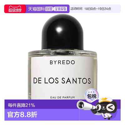 Byredo柏芮朵圣徒之声中性香水50ml/100mlEDP浓香清新喷雾欧正品