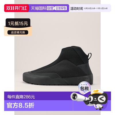 Arc'teryx KRAGG棉羽始祖鸟 男装鞋