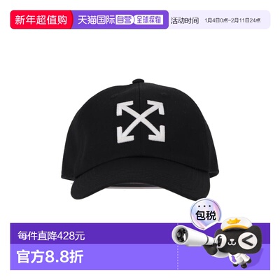 1h可退 香港直邮off-white 女士 箭头斜纹布黑色白色棒球帽 OWLA0