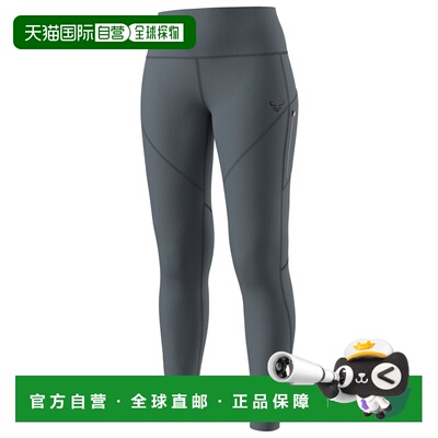 欧洲直邮DYNAFIT 女士健身裤 1271157CINDER CO 【付后1h可退】
