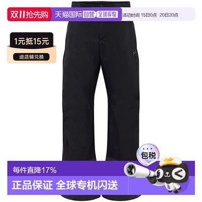 欧洲直邮MAMMUT 长裤 Haldigrat 硬壳保暖