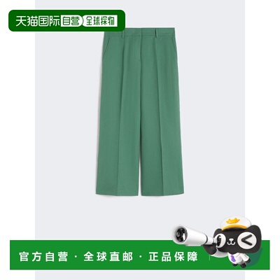 香港直邮WEEKEND MAX MARA 女士正装裤 WE5131056206006 SS2026