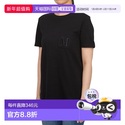 1h可退 香港直邮MaxMara 麦斯玛拉 女士 29976011650 MADERA 005