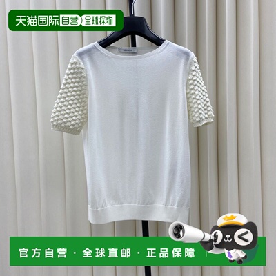 香港直邮Max Mara 短袖针织衫 13610372RIGEL