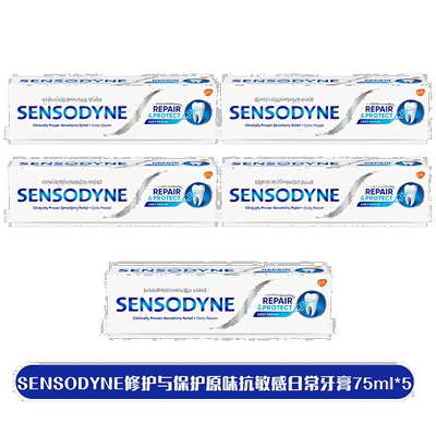 欧洲直邮英国药房SENSODYNE修护与保护原味抗敏感日常牙膏75ml*5
