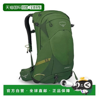 欧洲直邮Osprey (2025新品) Stratos 34徒步背包