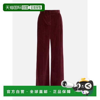 香港直邮WEEKEND MAX MARA 女士休闲裤 262513601【付后1h可退】