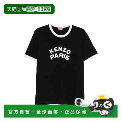 香港直邮kenzo 高田贤三 男士 KENZO 印花徽标T恤 FG65TS1644SK99