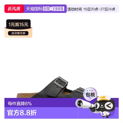 Birkenstock勃肯 一字拖鞋 Arizona Soft Footbed柔软舒适厚底百
