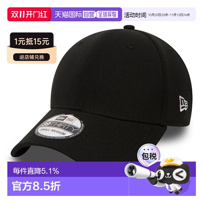 欧洲直邮自营NEW ERA FLAG COLLECTION 39THIRTY男女通用棒球帽