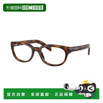 香港直邮Prada 普拉达 女士 -eyeglasses 眼镜 PRD03VU20D1O1