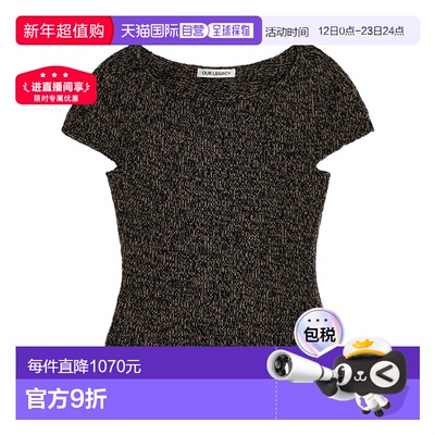 香港直邮Our Legacy 短袖T恤 W4253SB修身针织衫