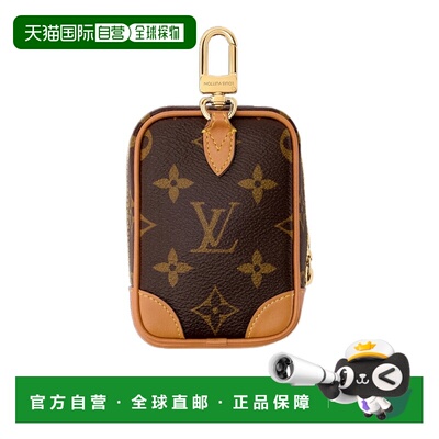 Louis Vuitton MINI DANUBE 包饰 M03804 【付后1h可退】