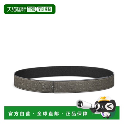 自营1h可退 欧洲直邮Dior迪奥 Gravity男士灰色/黑色皮革腰带皮带