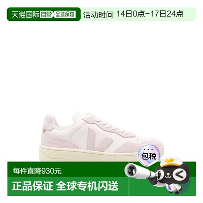 1h可退 香港直邮Veja 女士 V-90 O.T. 皮质运动鞋 VD2003891APINK