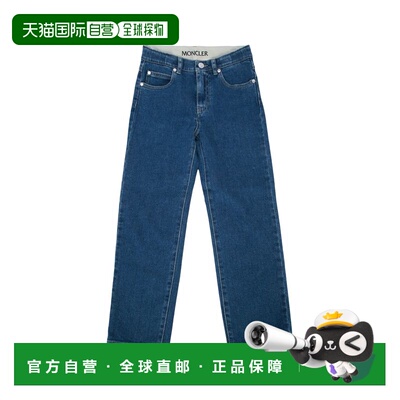 1h可退 香港直邮Moncler 盟可睐 男童 裤子童装 L19542A00001598A
