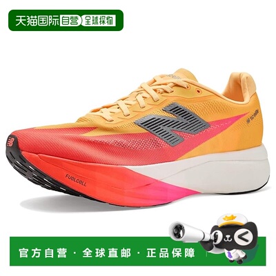 美国直邮New Balance  男士 FuelCell SuperComp Elite v5 跑鞋