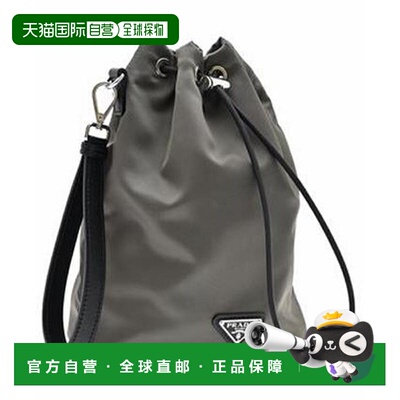 香港直邮PRADA 男士手拿包 2NE0672DMHF0002 AW20【付后1h可退】