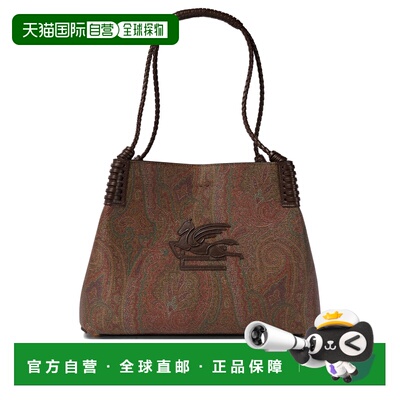 1h可退 香港直邮Etro 艾特罗 女士 栗色聚酯肩包 WP1D0038AA060M0