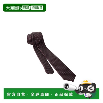 1h可退 香港直邮Prada 丝绸领带 UCR7719HNS141