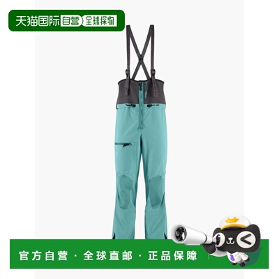 香港直邮KLATTERMUSEN 男士户外滑雪服下装 10347【付后1h可退】