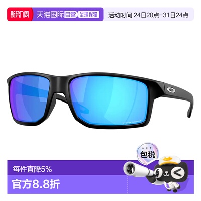 欧洲直邮OAKLEY Gibston XL 太阳镜 中性