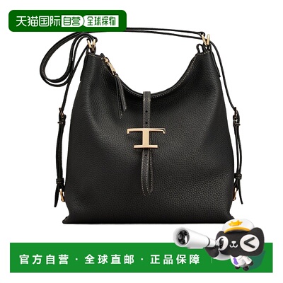 香港直邮Tod's T Timeless小号皮革单肩包斜挎包 XBWTSEW0200WNT
