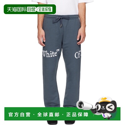 香港直邮off-white 男士 灰色 Bookish Scarf Cuffed 长裤 OMCH05