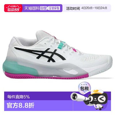 欧洲直邮ASICS Gel-Resolution X 红土鞋 中性