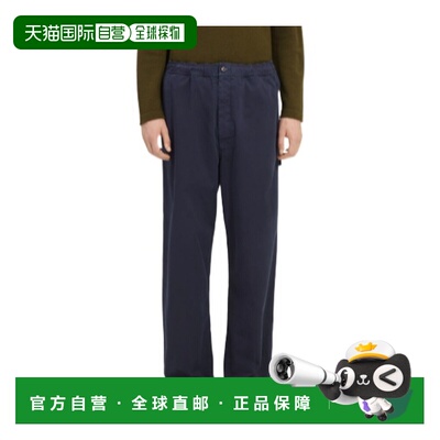 1h可退 香港直邮MM6 MAISON MARGIELA 男士休闲裤 SH0KA0048M3543