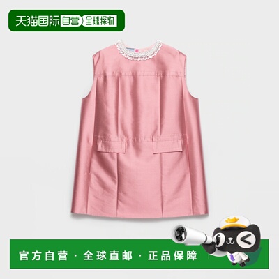 1h可退 欧洲直邮PRADA 普拉达 26春夏 P3S42R_19R0_F0638_S_OOO