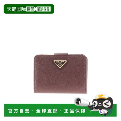 香港直邮PRADA 女士钱包 1ML018QHHF0007BORDEAUX AW2025