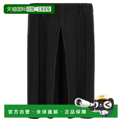 1h可退 香港直邮HOMME PLISSE ISSEY MIYAKE 男士短裤 HP66JF1591