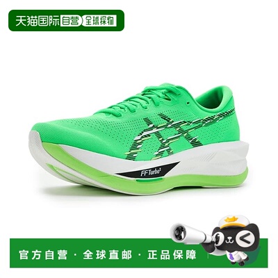 美国直邮Asics 亚瑟士 男士 Sonicblast 跑鞋  舒适时尚