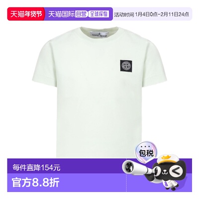 1h可退 香港直邮Stone Island 石头岛 女童 带LogoT恤童装 210000