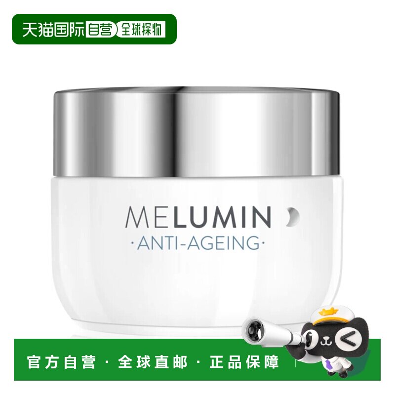 欧洲直邮Dermedic/得嫚媞淡斑祛斑美白面霜所有肤质55g/瓶新款正