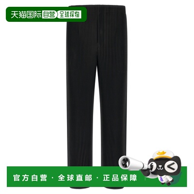 香港直邮HOMME PLISSE ISSEY MIYAKE 男士休闲裤 【付后1h可退】