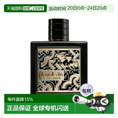 欧洲直邮Lattafa拉塔法骑士领袖 90ml 混合（中性）中东阿拉正品