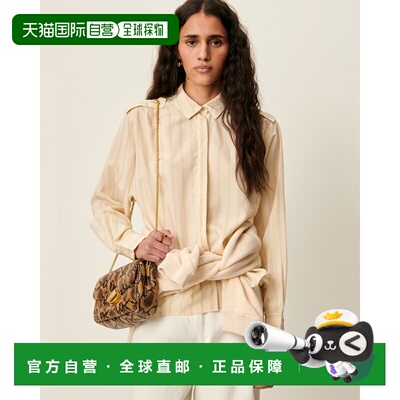 自营欧洲直邮Sessun思溯 Ginger女士米色条纹粘胶纤维混纺衬衫