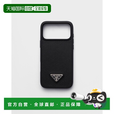 自营欧洲直邮PRADA普拉达 女士黑色Saffiano皮革手机壳