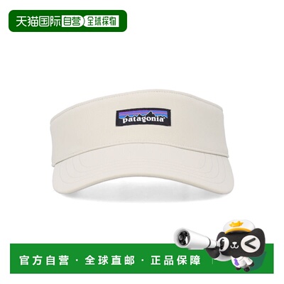 香港直邮Patagonia 巴塔哥尼亚 男士 Terrebone 轻身遮阳帽 33322