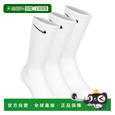 自营欧洲直邮Nike耐克 Everyday Cushioned男女同款棉质网球袜3双