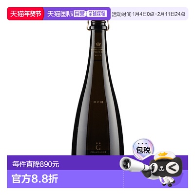 欧洲直邮NV年亨利 吉罗-橡木桶 