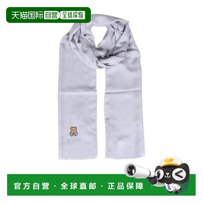 香港直邮MOSCHINO 男士围巾 50173M5515141 AW2023 白色 徽标围巾